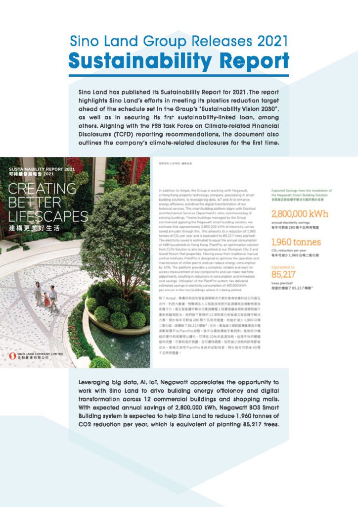 Negawatt Utility Limited wins CLP Smart Energy Award "Nominated ...