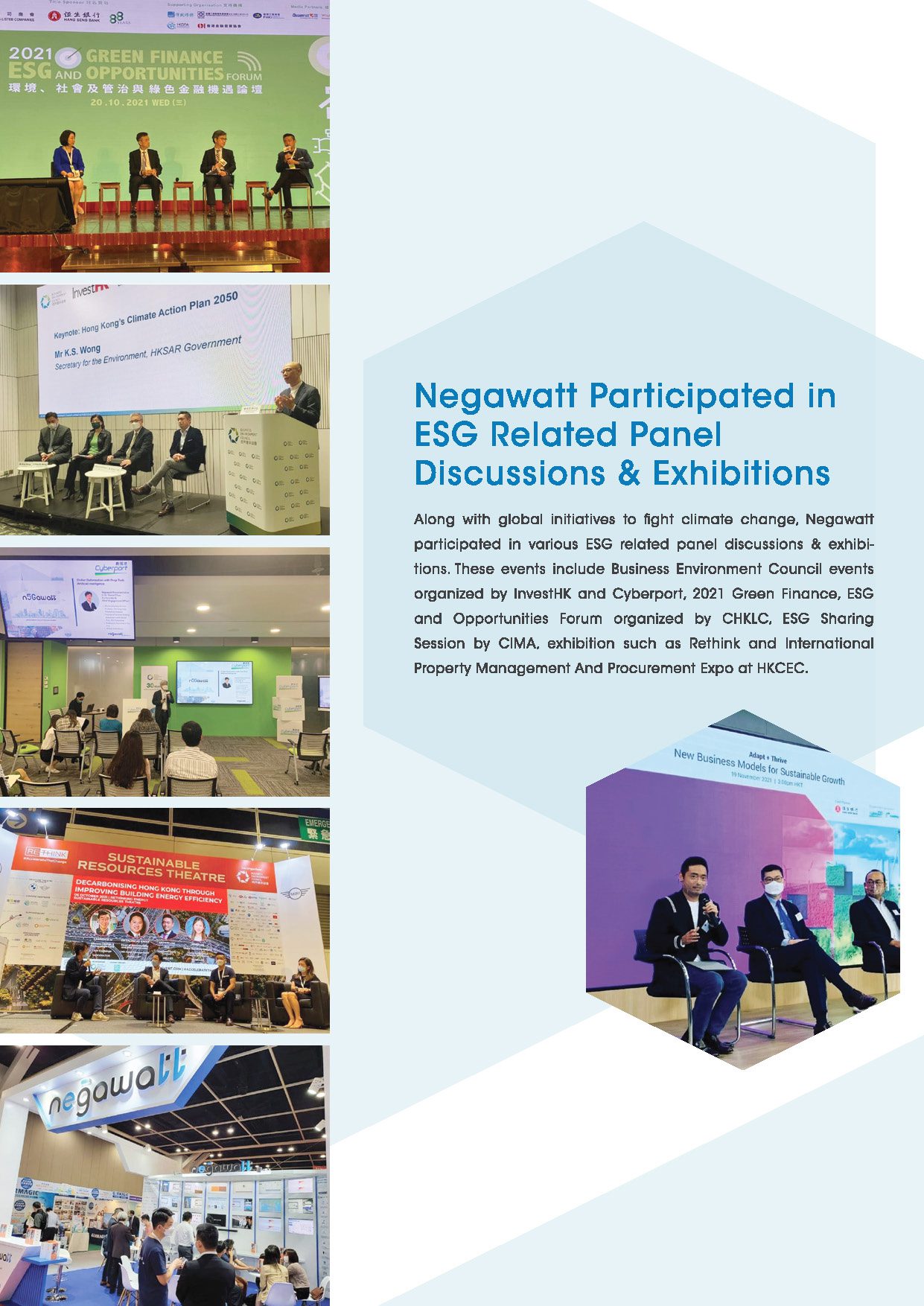 Negawatt Utility Limited wins CLP Smart Energy Award "Nominated ...