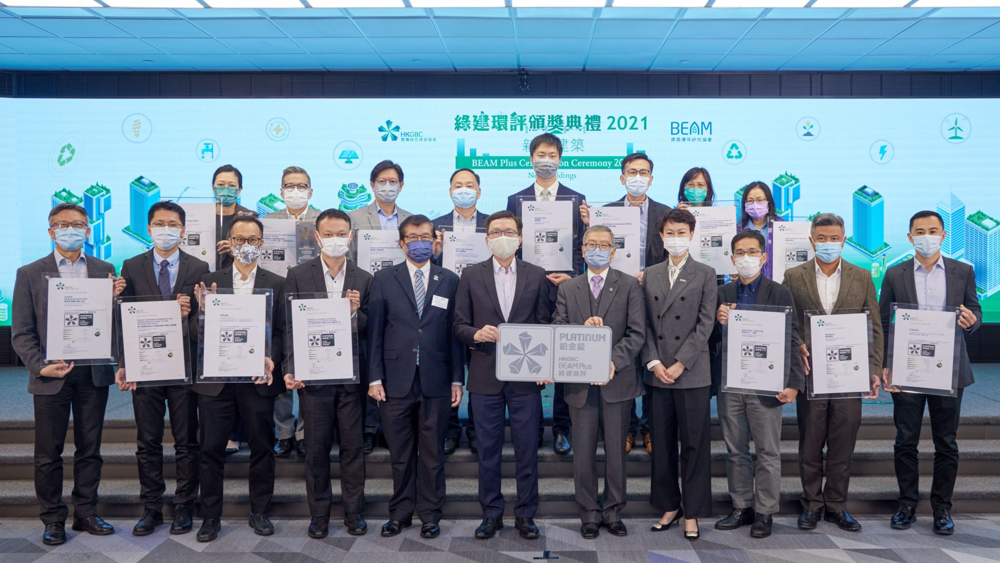 Rethinking Built Environment with BEAM Plus - ReThink HK