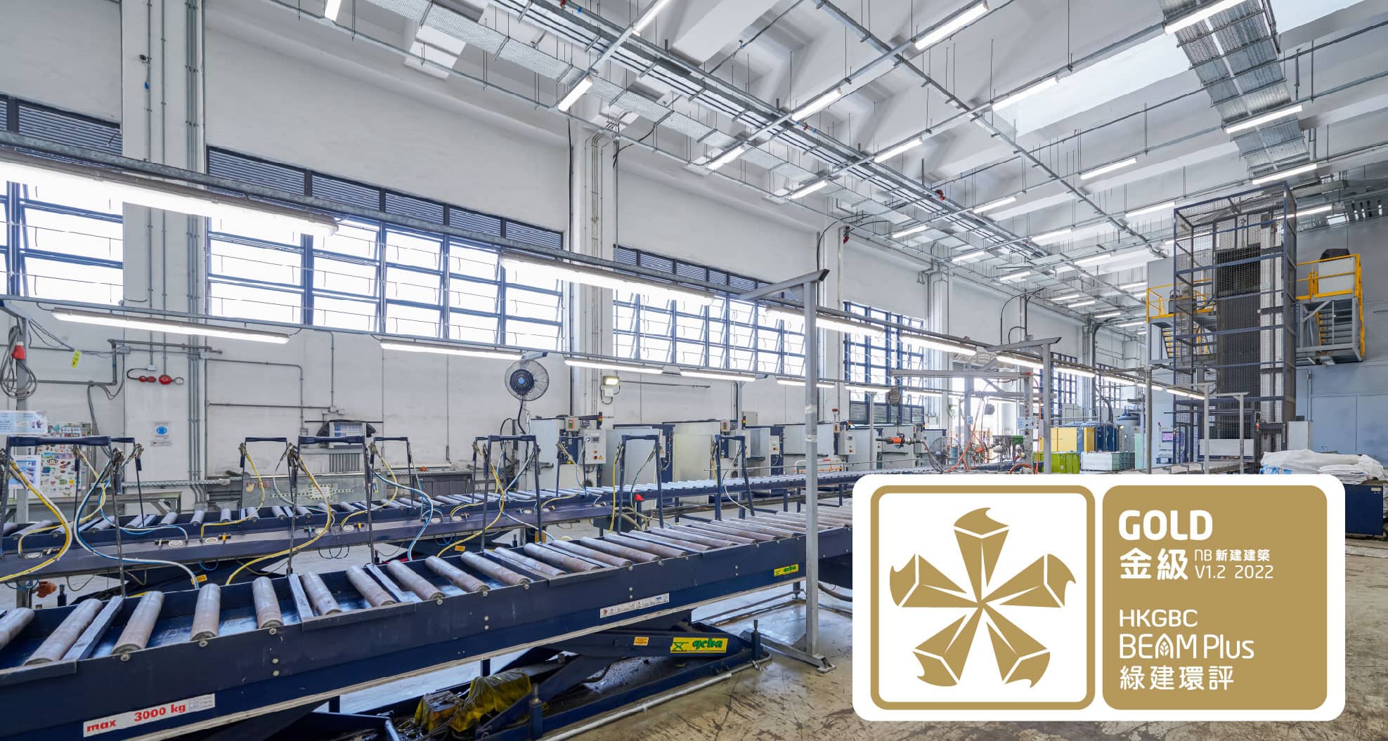 WEEE · PARK achieved BEAM Plus Final Gold rating - ReThink HK