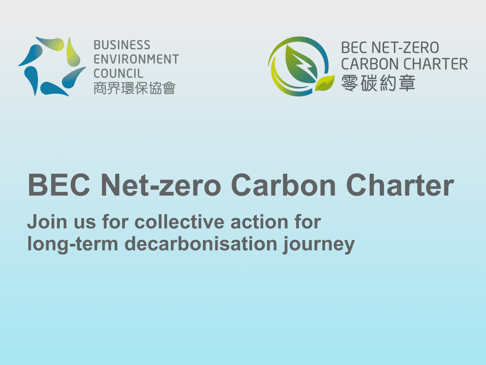 BEC Net-zero Carbon Charter: Join us for collective action for long-term decarbonisation journey ...