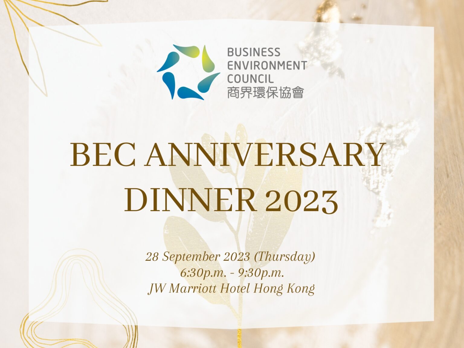 BEC Anniversary Dinner 2023 - ReThink HK