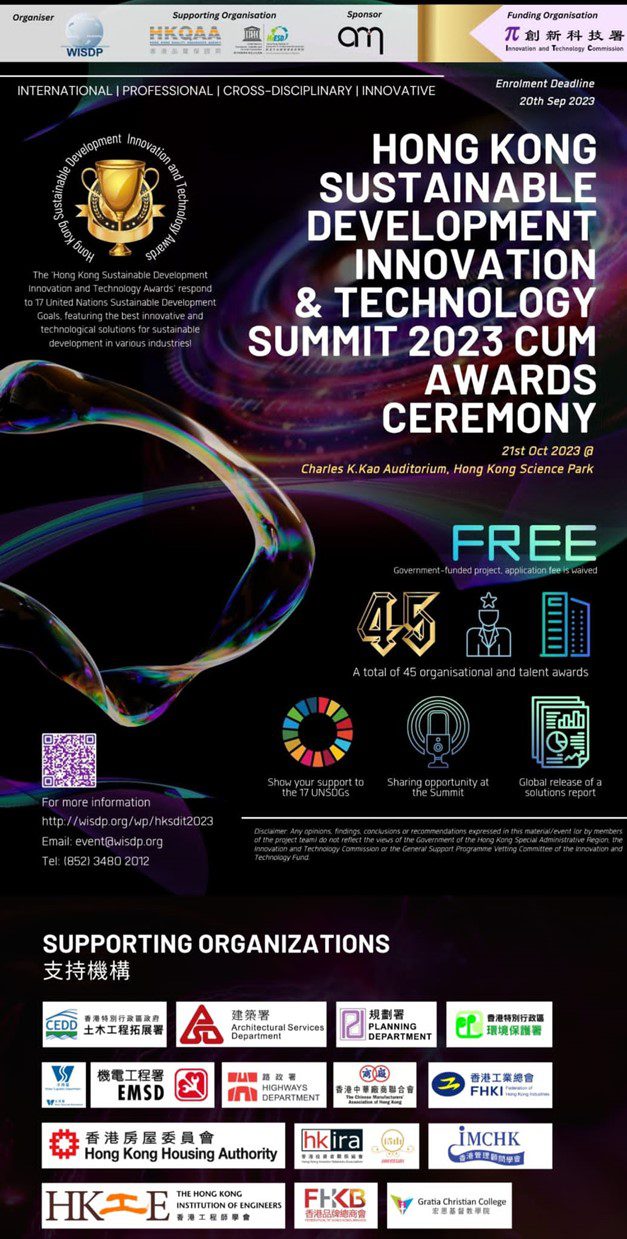 Zilver was honoured to obtain major awards from WISDP - ReThink HK