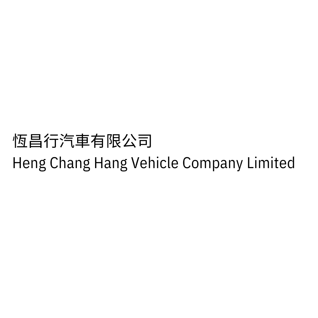 Heng Chang Hang Vehicle Co. Ltd. - ReThink HK