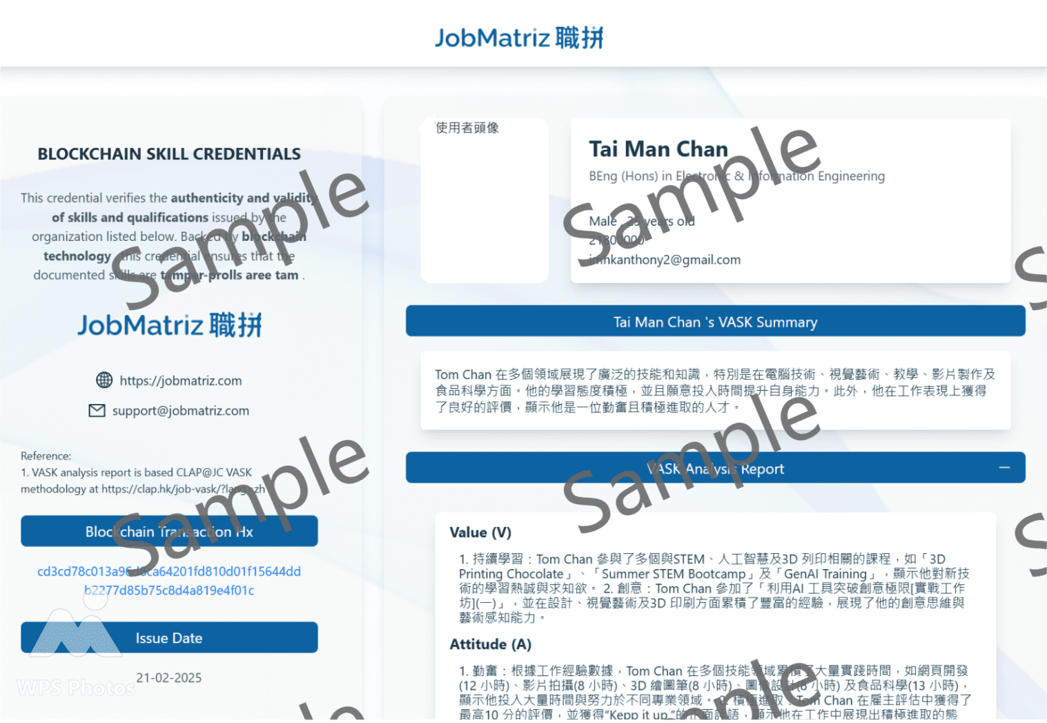 The Value of A.I. Blockchain VASK CV: Transforming Credential ...