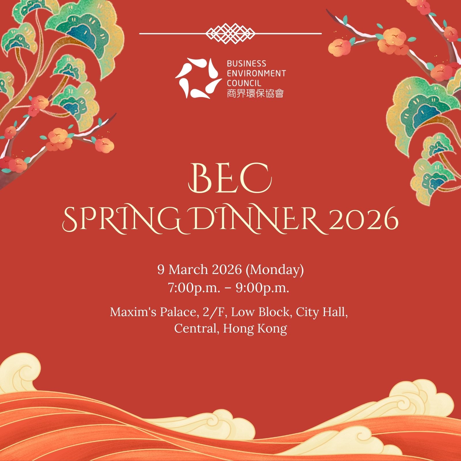 BEC Spring Dinner 2026 - ReThink HK